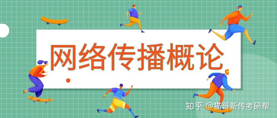 概念解析：UGC、PGC、OGC、PUGC，这些概念你分的清吗？ - 知乎