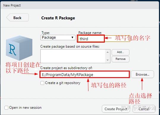 R语言--创建（编写）R包 - 知乎