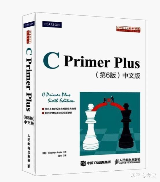 如何学习C语言 - 知乎