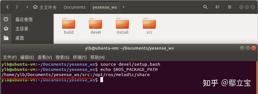 Ubuntu使用Ros读取imu数据 - 知乎