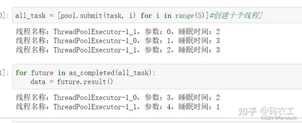 Python 线程池 Thread Pool 创建及使用 实例代码 知乎