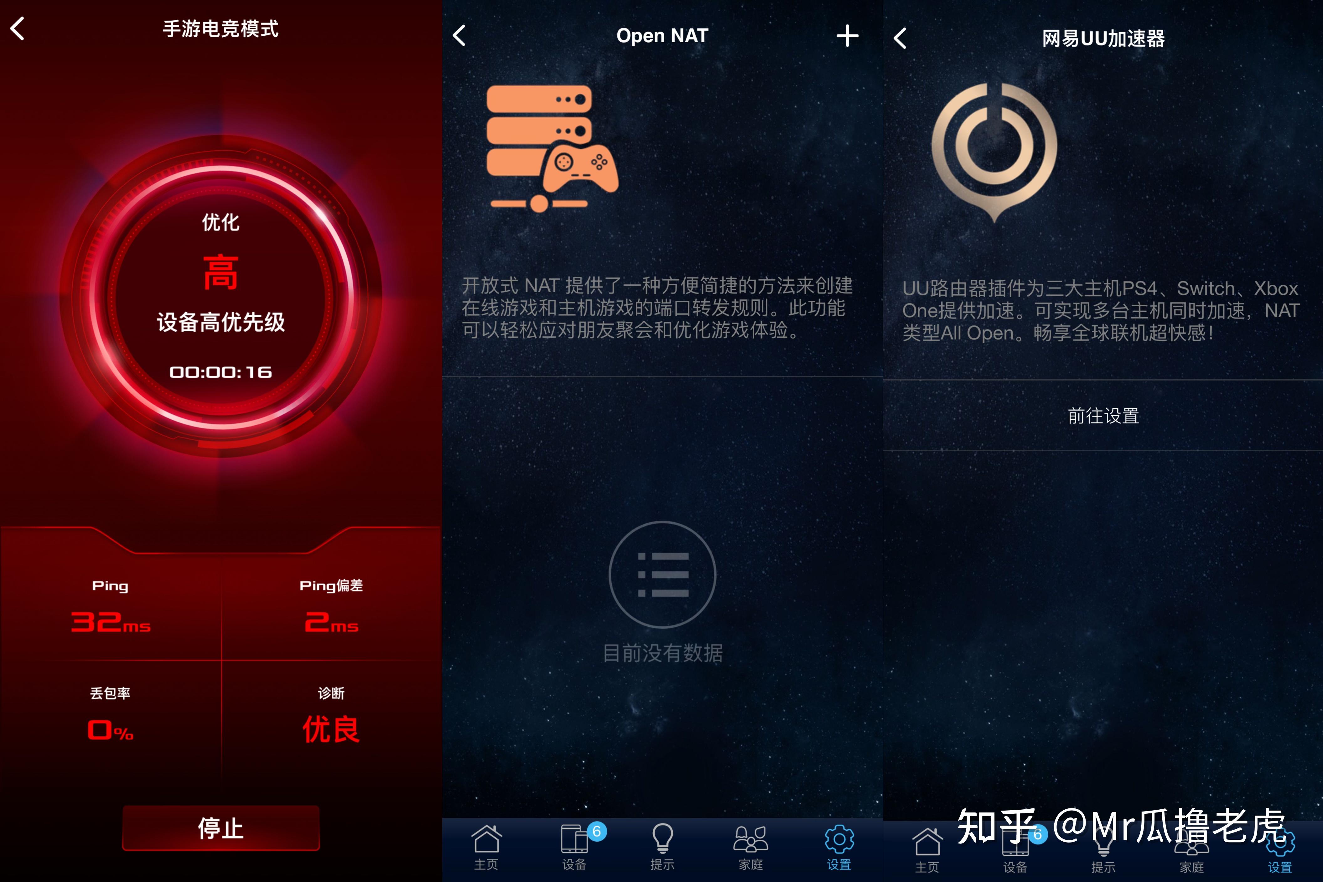 高端路由最香不过阿苏斯！华硕RT-AX88U Pro路由器使用体验 - 知乎
