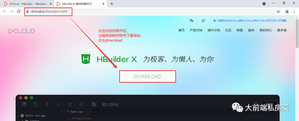 前端开发编辑器—HbuilderX的安装使用教程 - 知乎