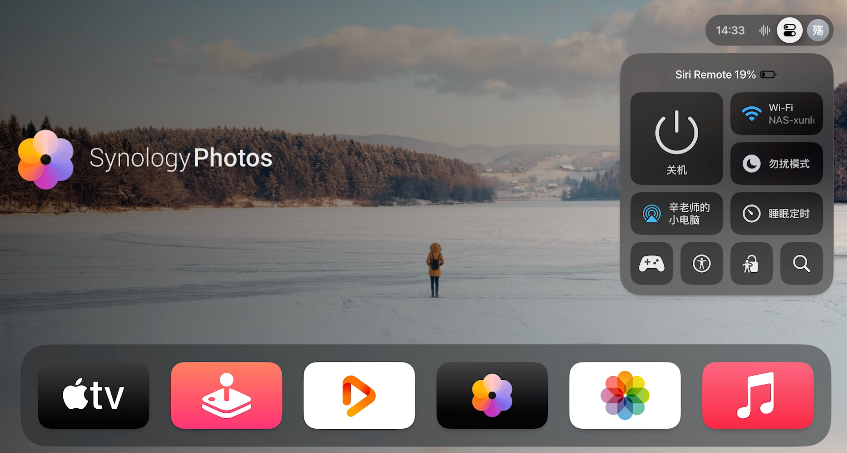 WWDC2023的Apple TVOS 17隐藏了一个王炸！ - 知乎