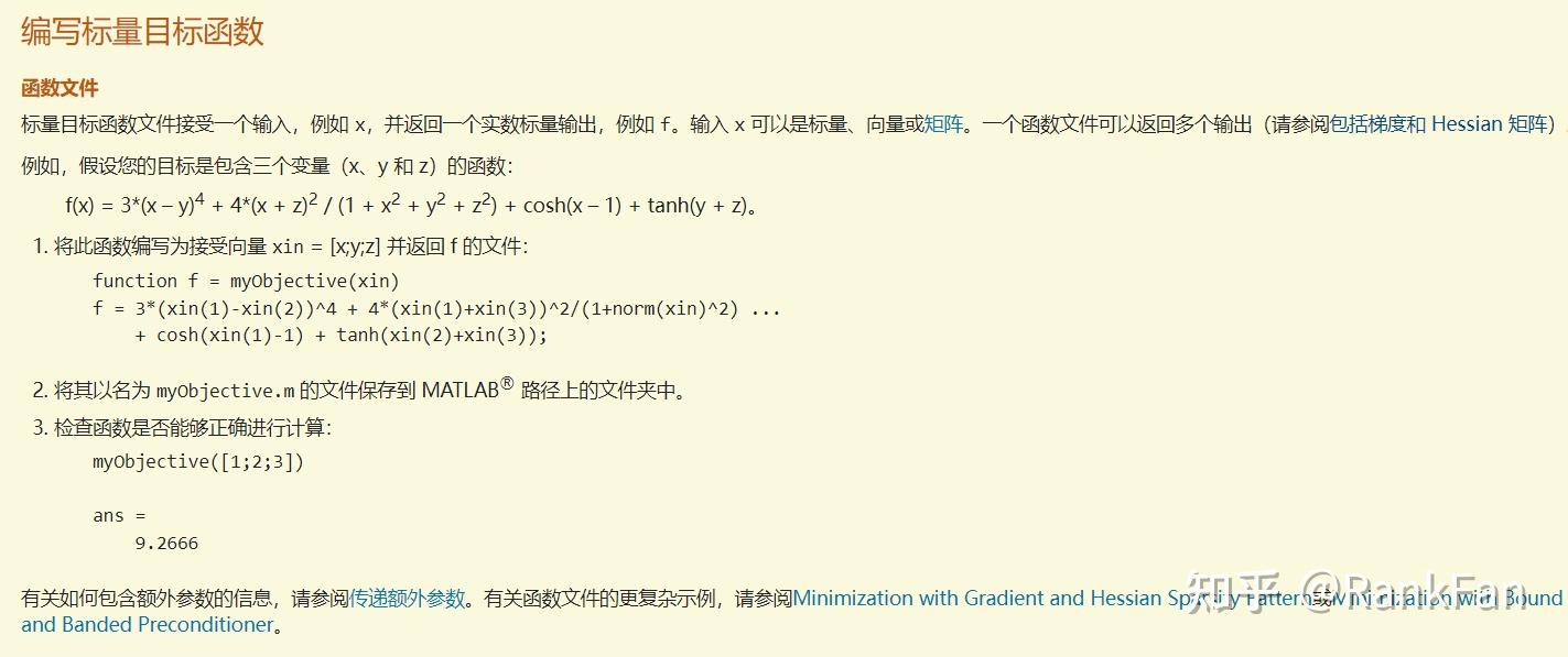 MATLAB—fmincon - 知乎