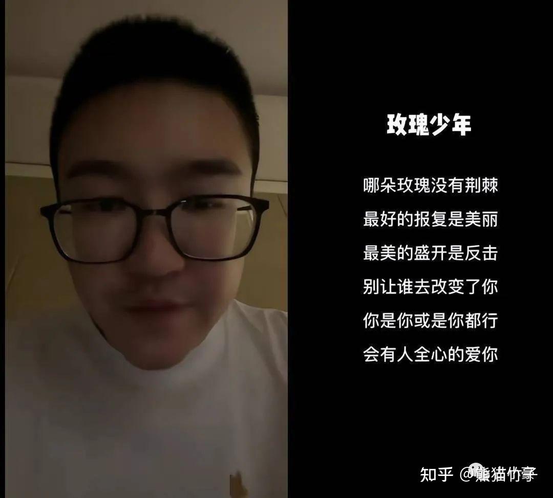 山东艺术学院高彦因性取向被歧视,校方态度消极,大量最新细节被曝光 知乎