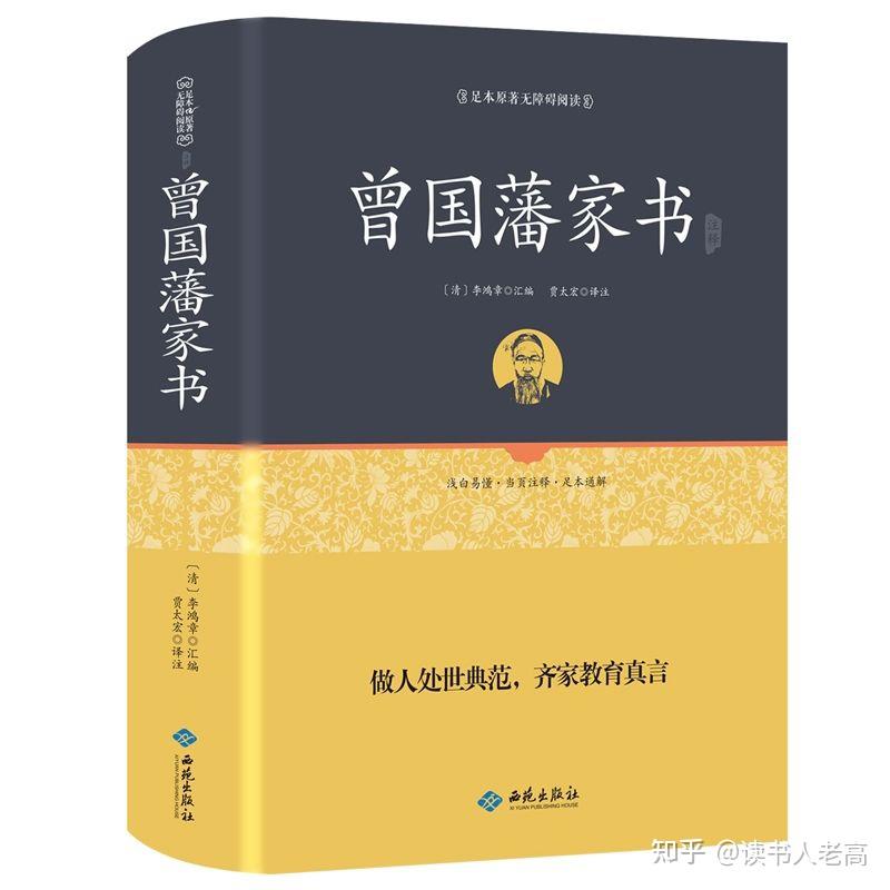 这 9 本好书，你最想读哪一本？ （强烈推荐） 知乎