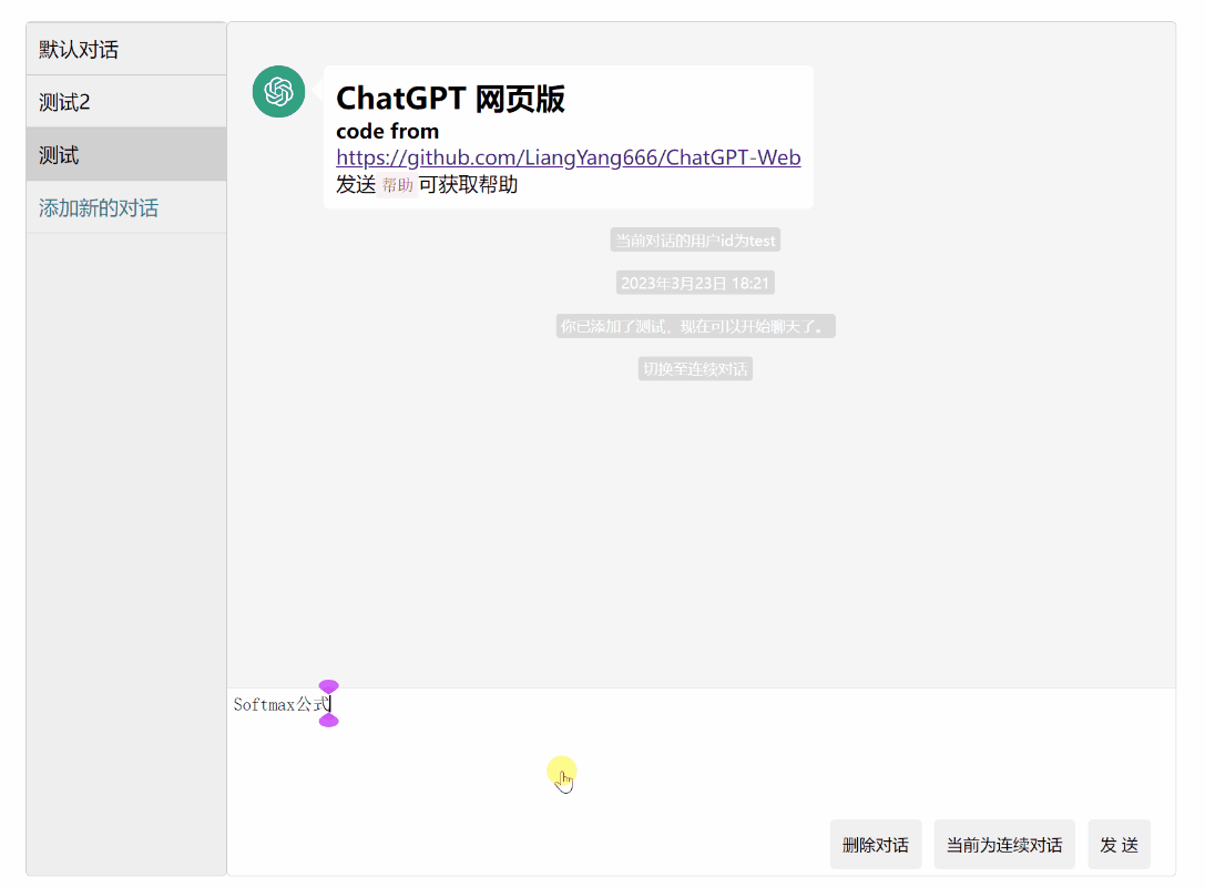 极简部署私有化ChatGPT-Web，本地部署网页版ChatGPT，使用Flask框架编写，调用ChatGPT API - 知乎