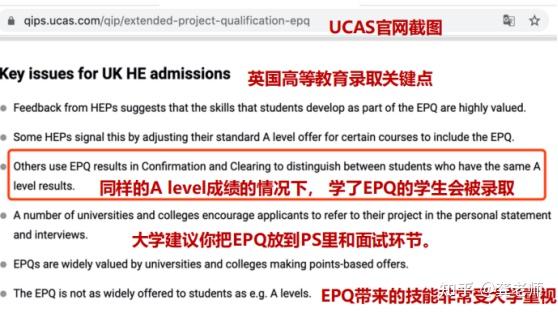 什么是EPQ? 能增加大学申请优势吗? 学霸都在做! - 知乎