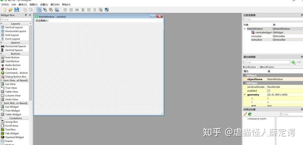 Pyside2 GUI开发笔记 - 知乎