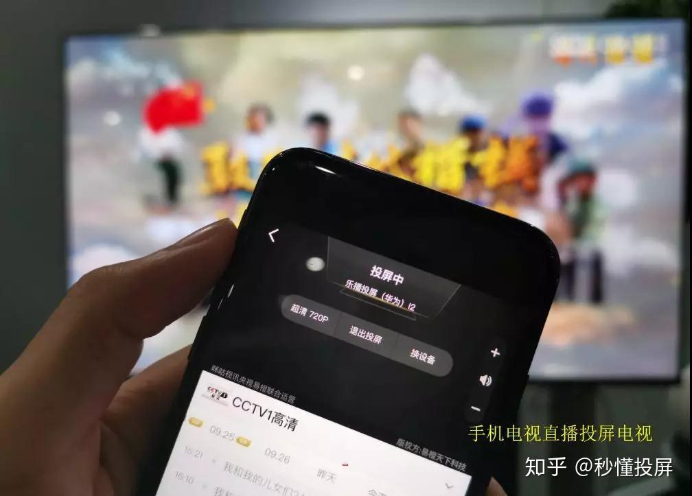 vivo手机智慧投屏怎么投屏到w10电脑啊？ - 知乎