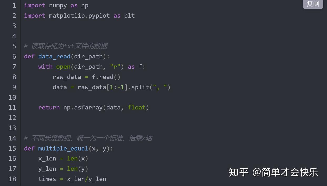 Python绘制loss曲线、准确率曲线 - 知乎