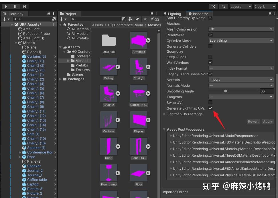 在Unity中将室内场景升级为URP并设置光照 - 知乎