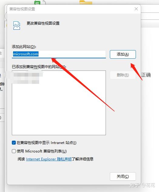 WIN11 edge浏览器向下兼容至IE7的简单有效方法 - 知乎
