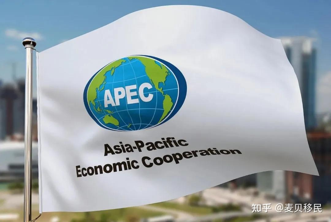 免签16国！APEC商务旅行卡，商务人士的国际通行证 - 知乎