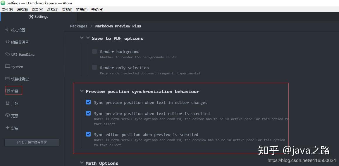 MarkdownPad2 Pro，typora，atom三款markdown编辑器对比 - 知乎