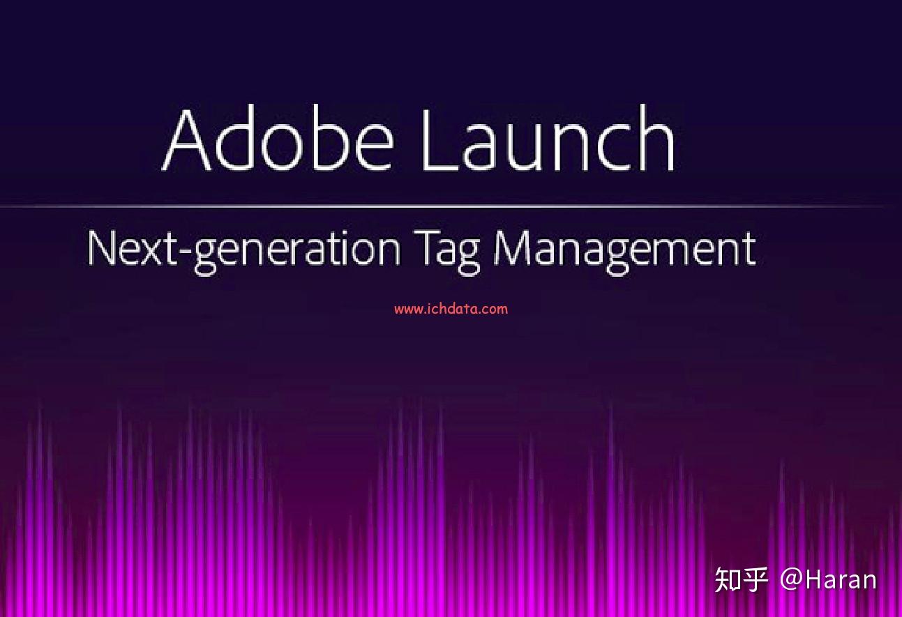 Adobe Tag Manager的演变（ATM-DTM-Launch) - 知乎