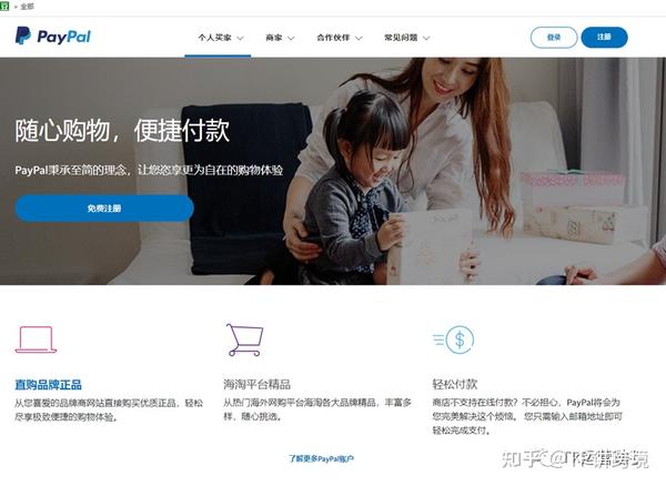 运营干货：掌握Tik Tok Shop的收款秘籍，解密跨境和本土支付方式 - 知乎