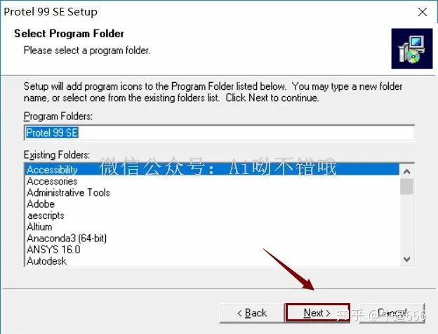 protel 99se安装教程 - 知乎