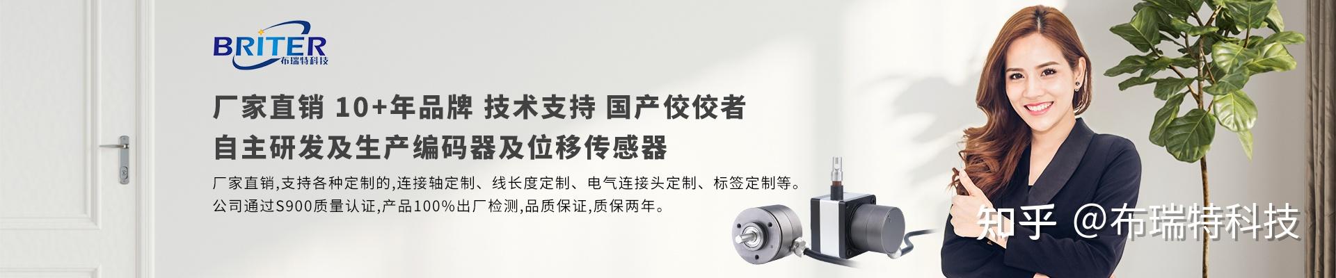 单圈和多圈绝对值编码器区别 小白版 知乎