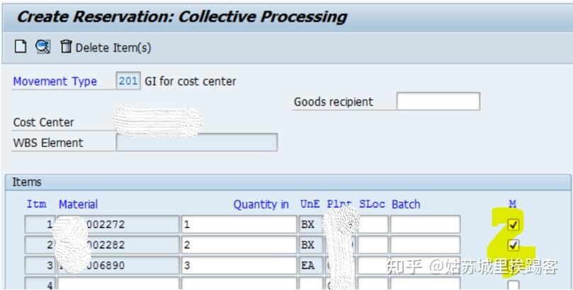 SAP MM MB21 创建预留界面批量为多个行项目勾选M标记 - 知乎