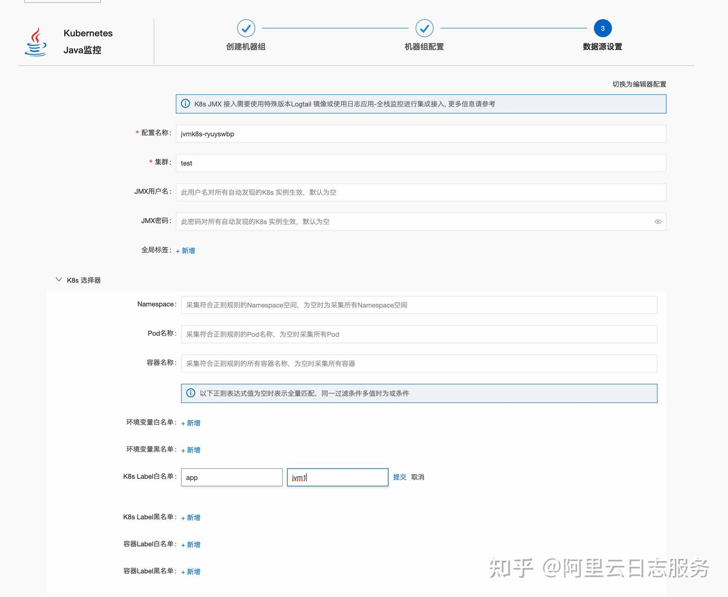 K8s 下监控动态观测JVM实践 - 知乎