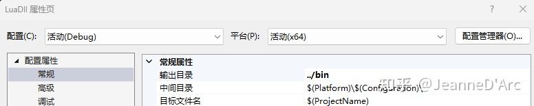 手把手带你搭建C++与Lua的交互环境（Dll） - 知乎