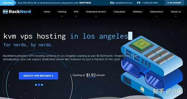 RackNerd测评：用数据说话，来看看这个便宜VPS怎么样（美国西雅图机房/附测试站）？ - 知乎