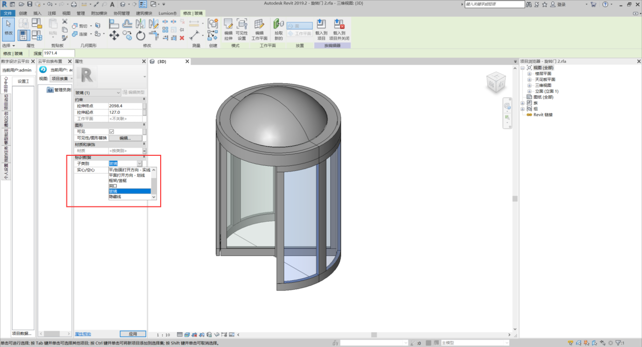 BKM • 46期 — Revit中的族再了解一下 - 知乎