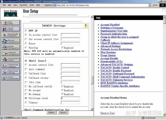 【技术分享】AAA实验配置 - 知乎
