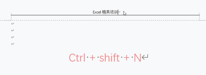 你会用Ctrl + Shift + N 键吗？ - 知乎
