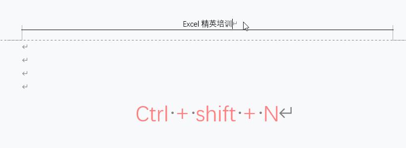 你会用Ctrl + Shift + N 键吗？ - 知乎