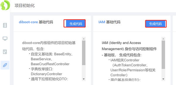 Springboot 版的低代码开发平台！开箱即用 知乎