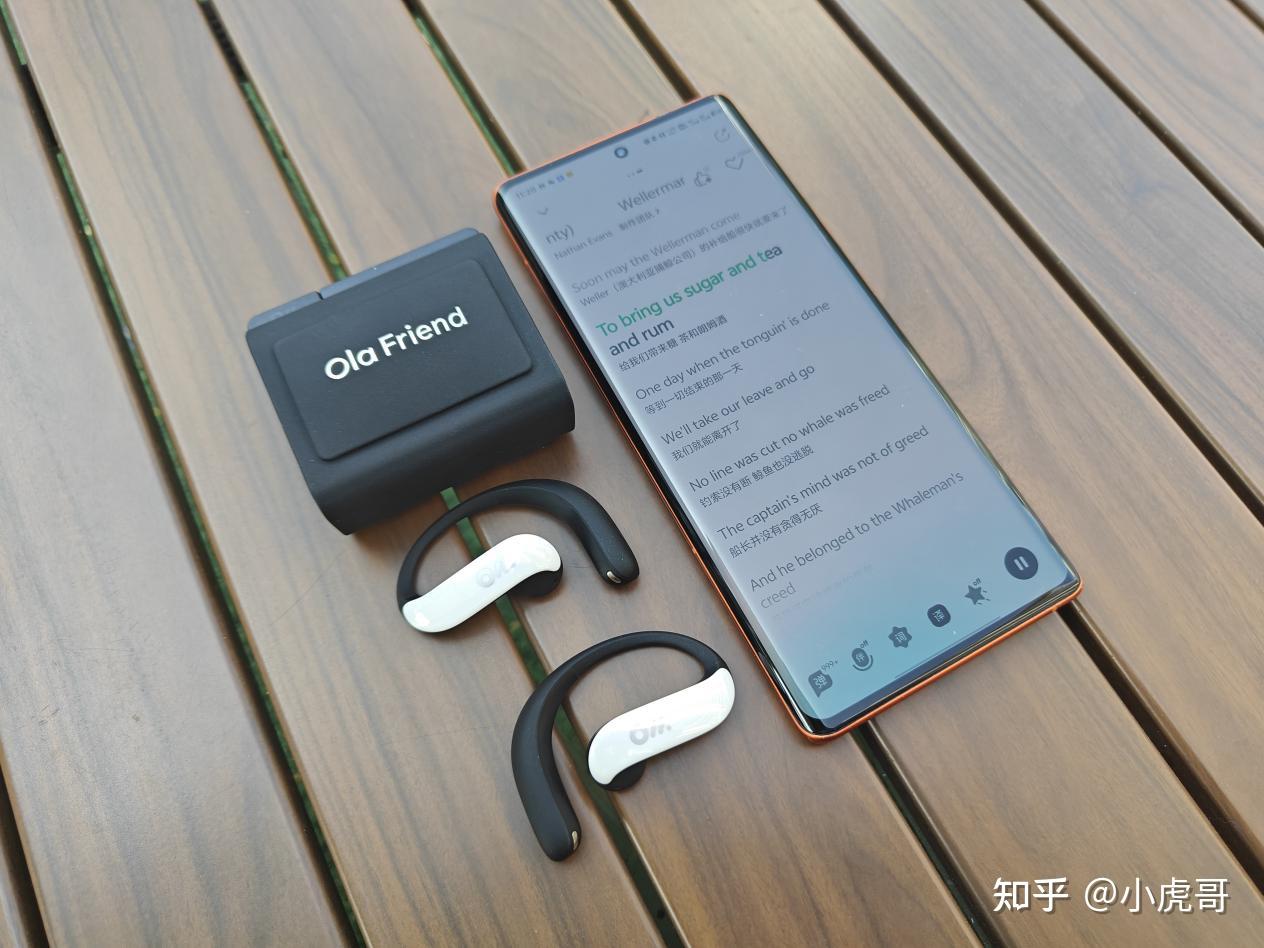 Ola Friend智能体耳机深度测评，作为一款开放式耳机，它的AI功能是噱头么？体验如何值得买吗？这篇文章告诉你～ - 知乎