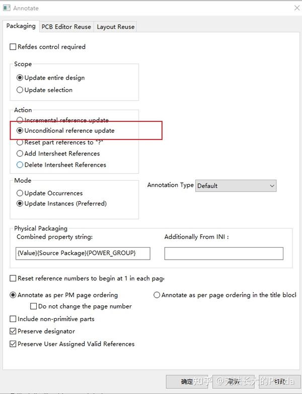 Cadence技巧总结学习（DRC、Annotate）持续更新~ - 知乎