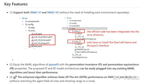 pymarl3: 集成SMAC-v1和SMAC-v2并实现SOTA性能 - 知乎
