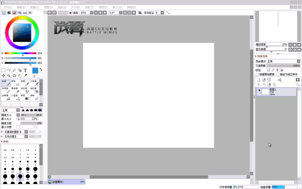 三分钟搞懂SAI2透视尺，画出大透视场景！ - 知乎