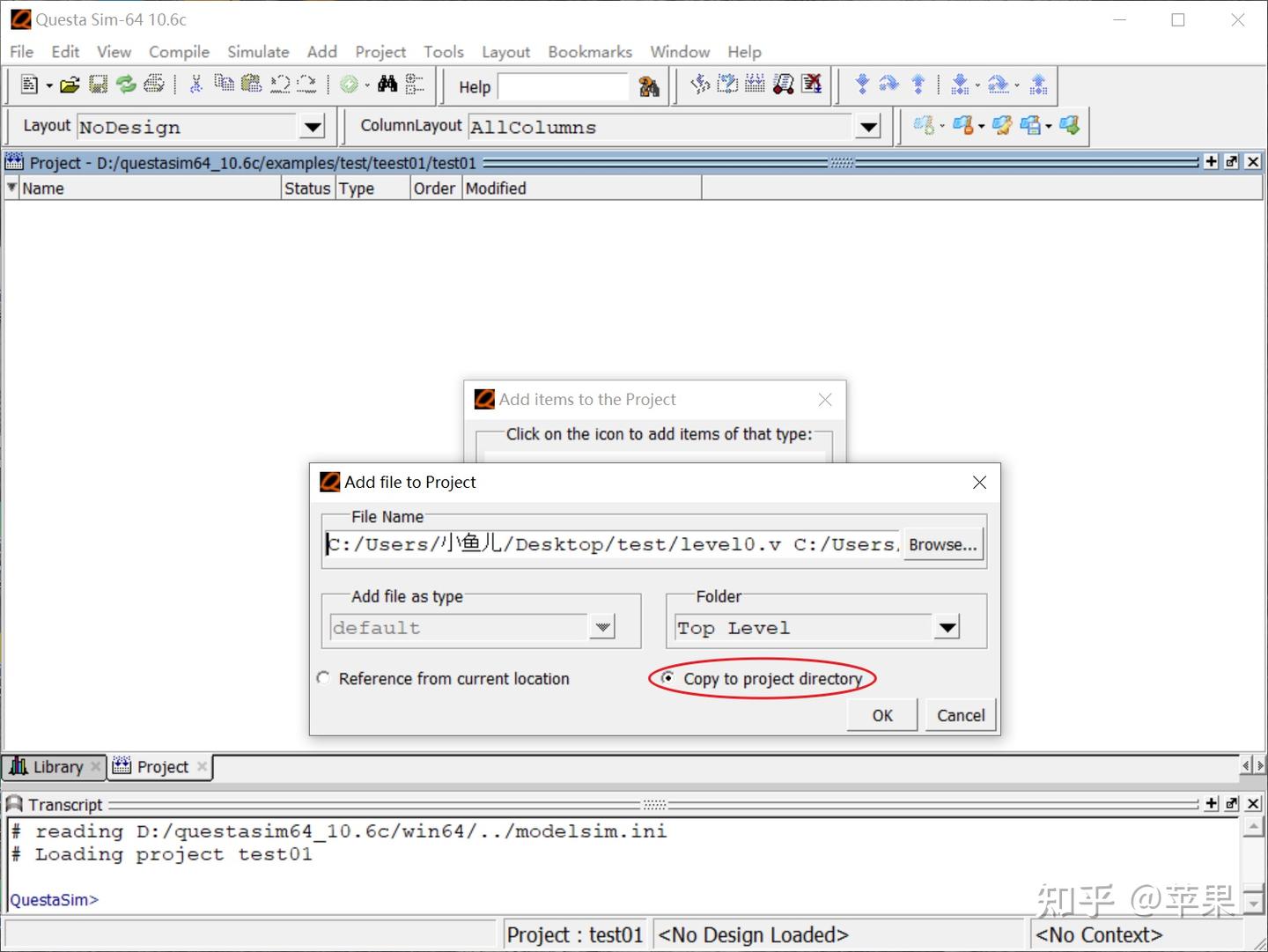 Questasim使用入门指导 - 知乎