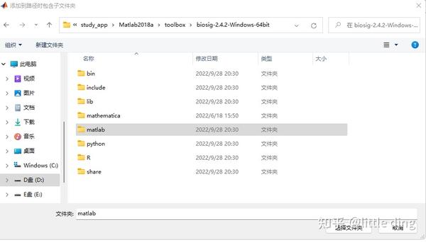 MATLAB安装BioSig工具箱完整步骤 - 知乎