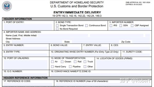 国际物流｜CBP·3461 表格和 CBP·7501 表格的作用与区别 - 知乎