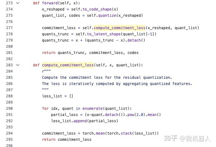 RQ-VAE入门详解 - 知乎