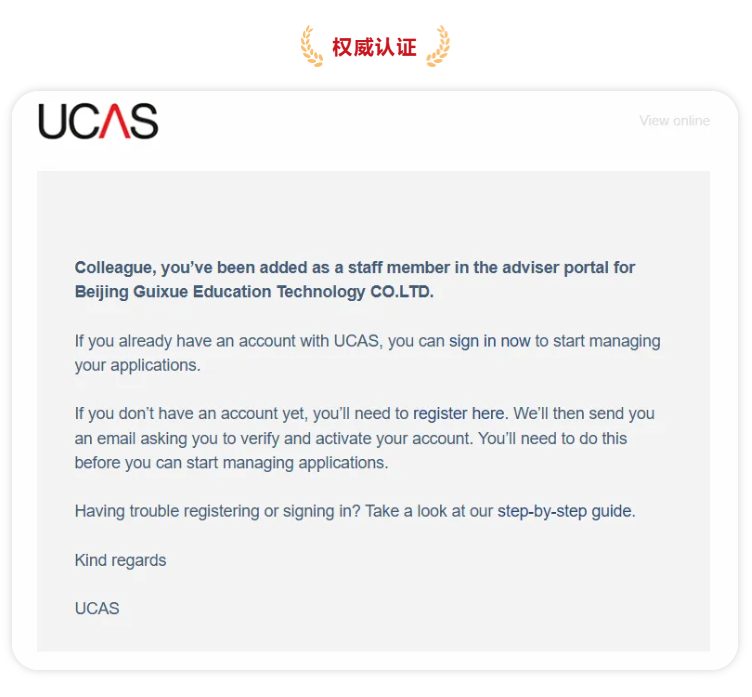 学为贵正式成为UCAS官方注册中心！权威认证护航英国名校路 - 知乎