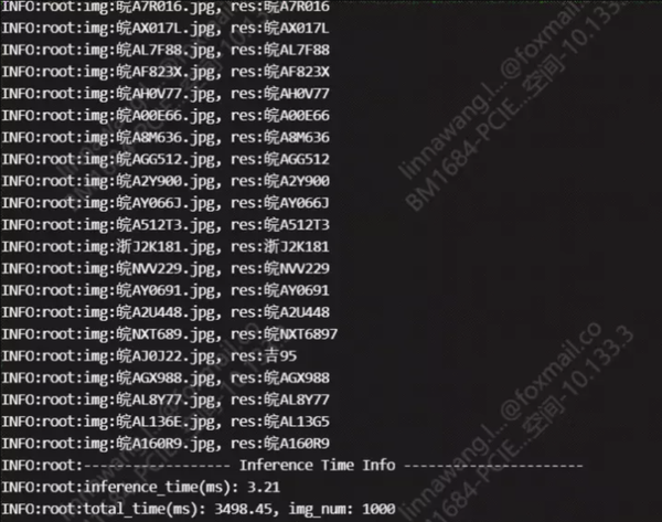 零成本部署车牌识别算法LPRNet，算能SOPHNET保姆级教程来了！ - 知乎