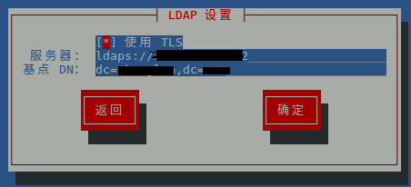 openldap（3）linux客户端 启用ldap、sssd 认证 - 知乎