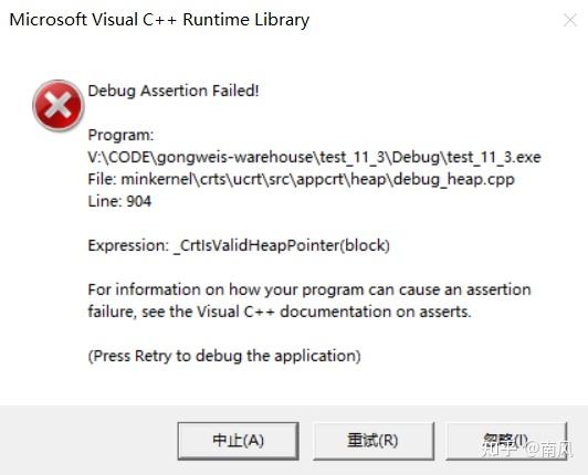 【C】动态内存管理 malloc calloc relloc free 函数详解 - 知乎