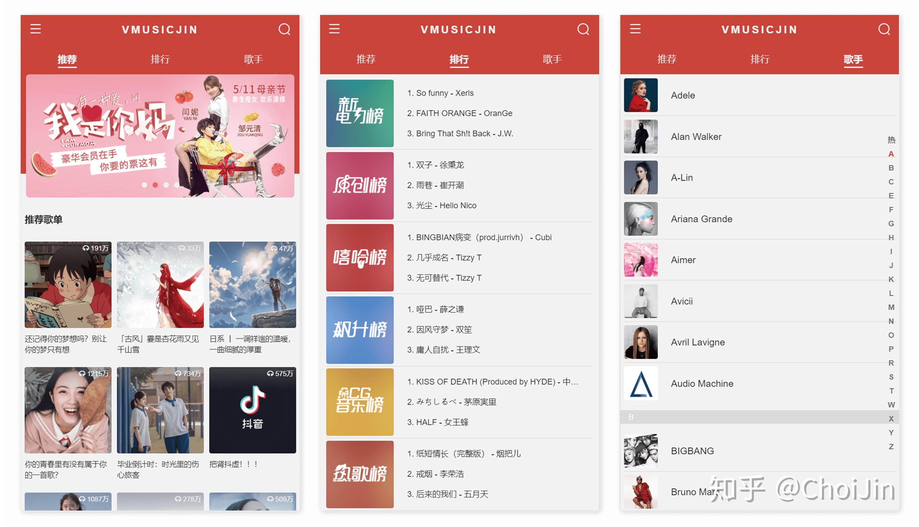 Vue 实现网易云音乐 Webapp 知乎