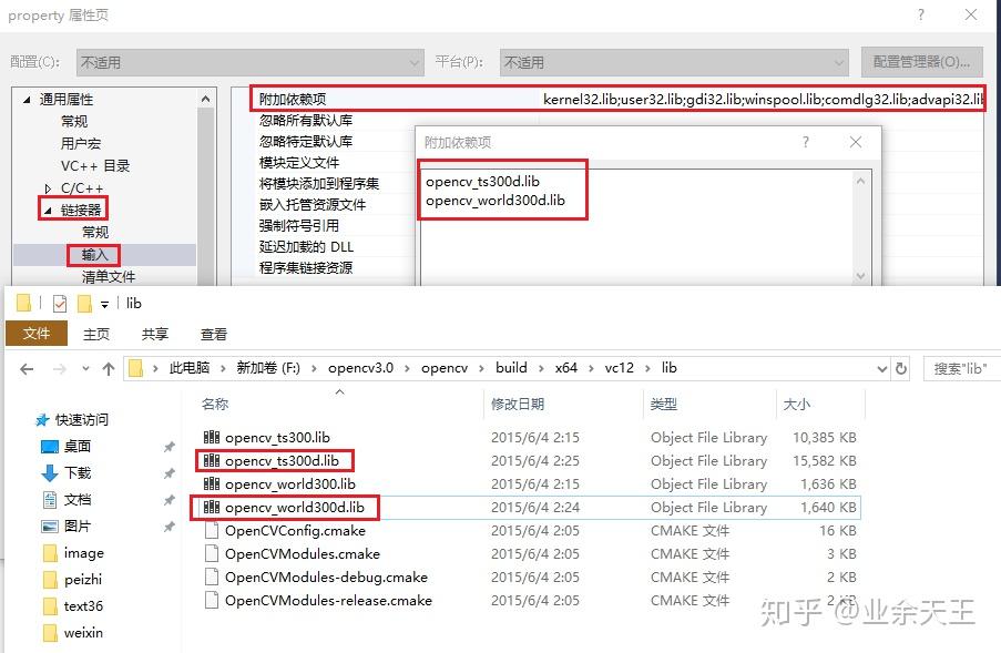 OpenCV+VS环境配置一次，使用永久 - 知乎