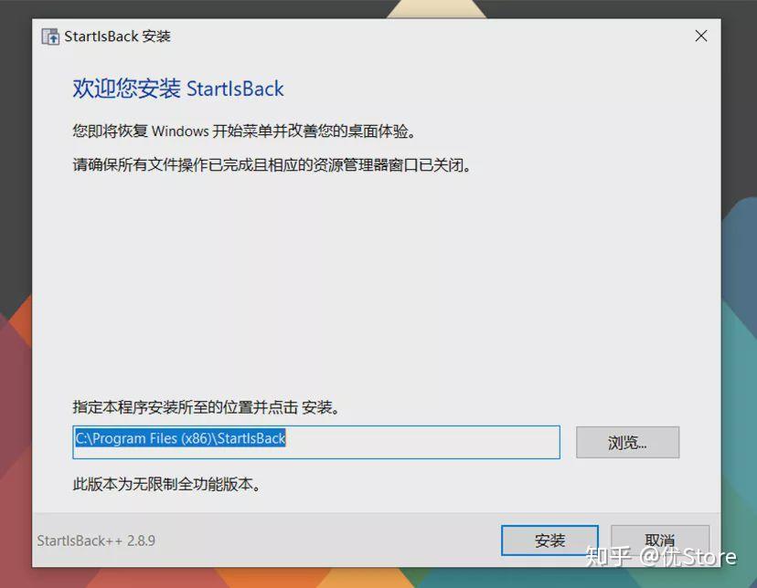 Windows桌面管理美化，让桌面更加方便、高效 - 知乎