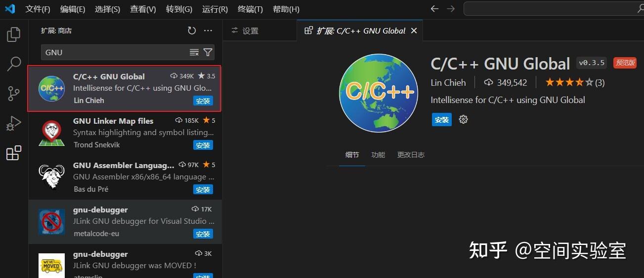 这10款VS Code神仙插件，嵌入式程序员必备 - 知乎
