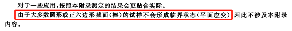 关于GB/T 232-2024《金属材料 弯曲试验方法》的主要技术变化 - 知乎